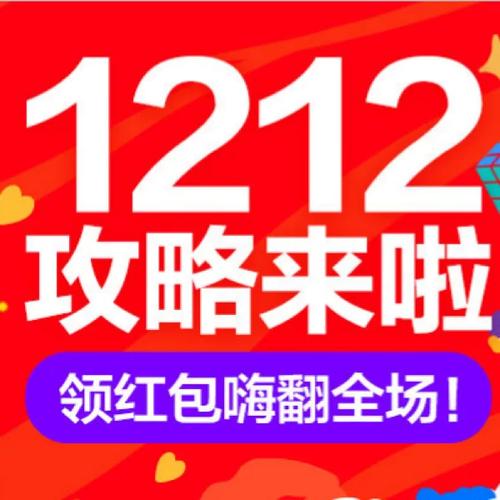 冷狐版是什么意思红包正版截图