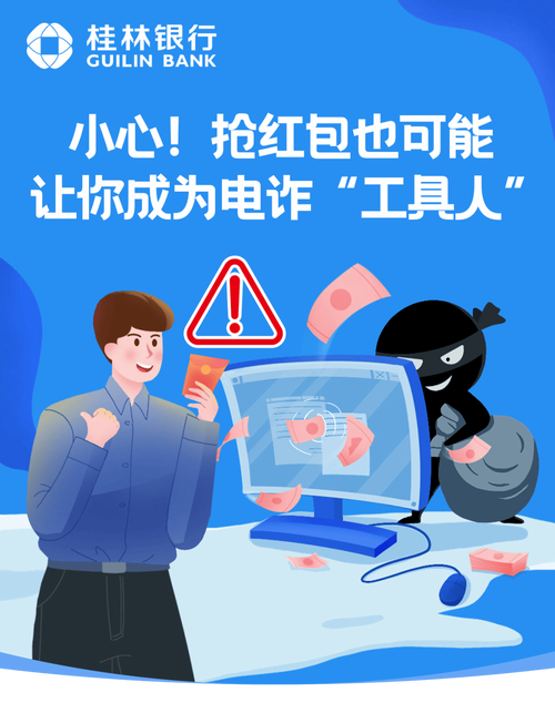 同城红包群app官网版下载蓝色旧版无广告截图