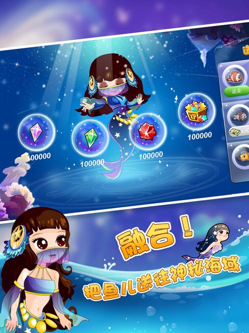 欢乐水族馆红包版免付费图标