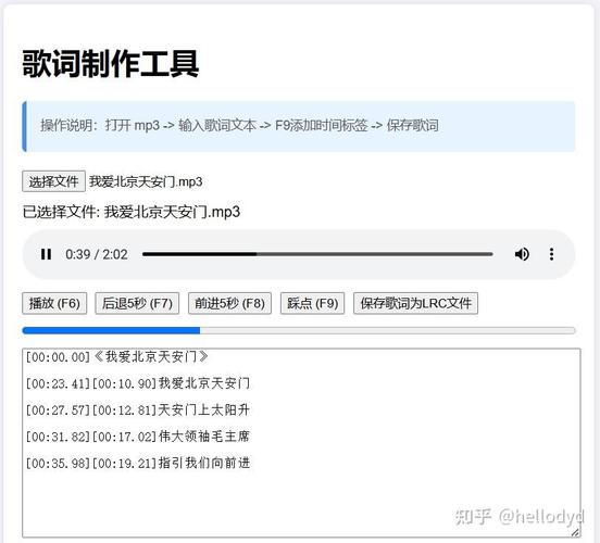 歌词编辑器安卓版安卓下载真人版图标