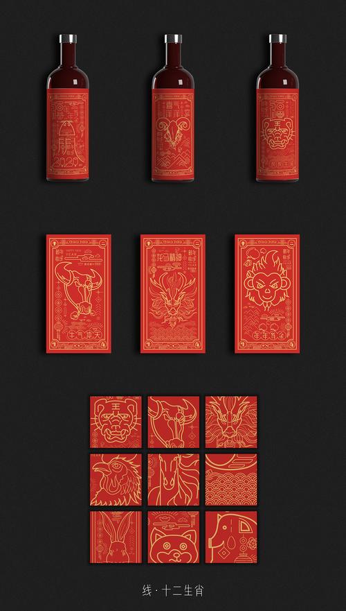 汉字达人秀红包版黑色免费最新版图标