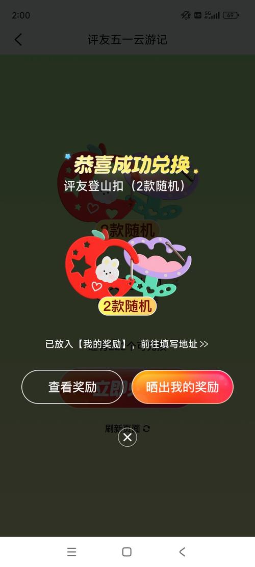 一起去种田红包版无限阅币