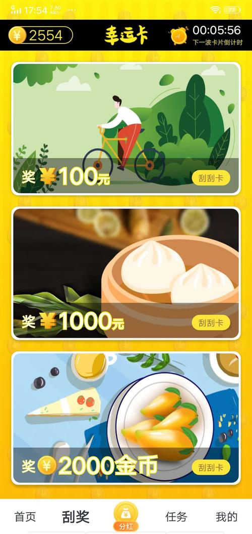 分红视频赚钱app下载