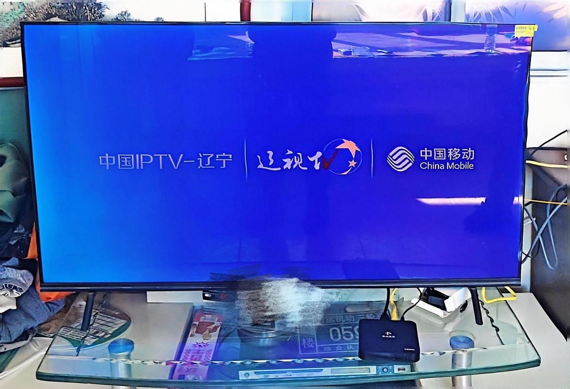 移动IPTV电视版永久vip版纯净无广告版