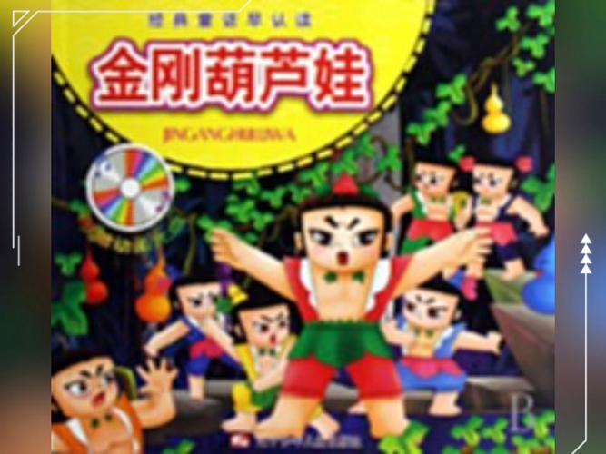 hlw.009.life葫芦娃官网
