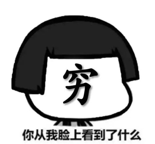 花钱变首富黑色免费最新版截图