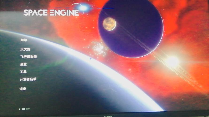 太空引擎手机版中文版粉色版本截图