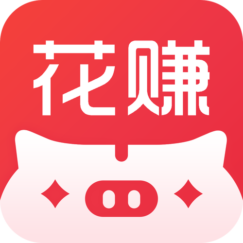 花了个花赚钱软件官方无限能量版图标