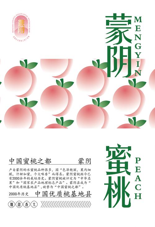 水蜜桃817绿色版汉化版汉化版图标