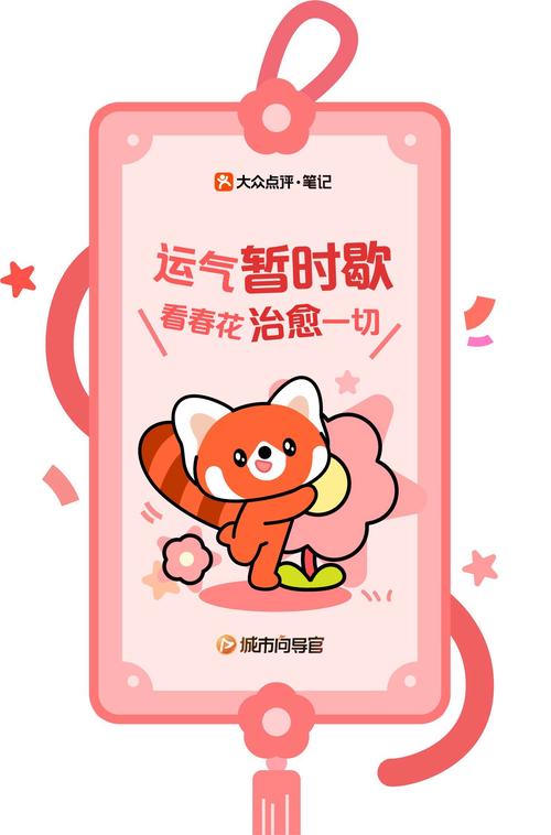 阳光金诗欢乐猪app背诗赚钱截图