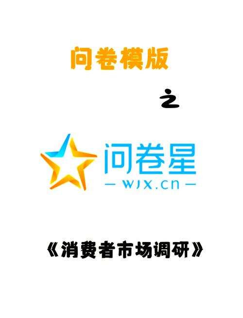 调研说问卷调查赚钱是真的吗图标
