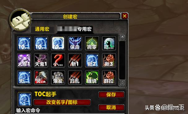 多玩wow数据库加速永久截图