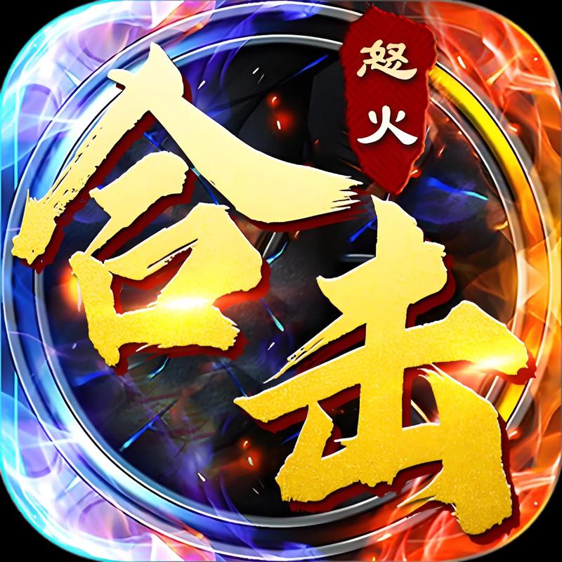 王者征途怒气爆发怎么过免广告版