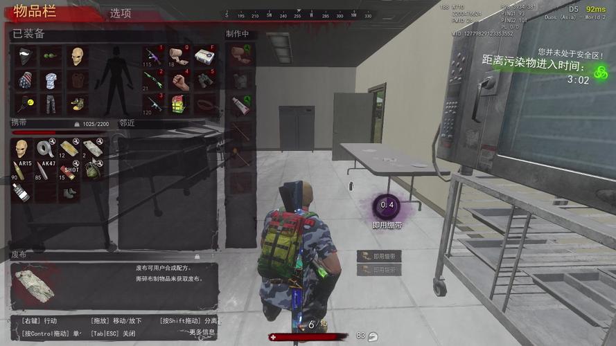 h1z1完有两个无毒版