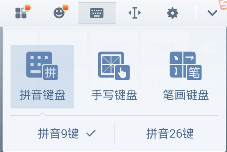 手写板全屏手写输入法安卓破解版图标