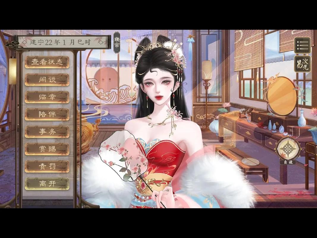 临帝阙折相思内置MOD菜单图标