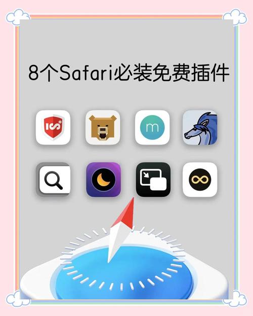 手机plugin插件