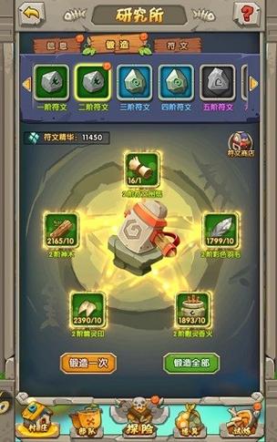 挂机养恐龙破解版无限骨头无限符文正版图标