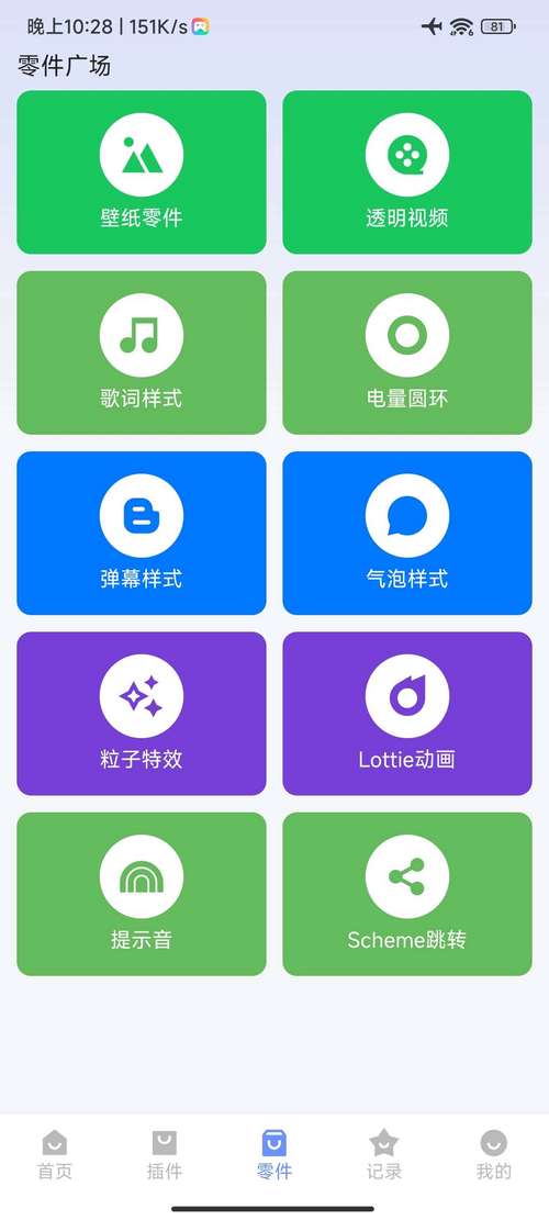 户籍猎手pro工具箱激活码截图