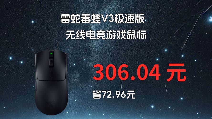 毒蛇加速器最新版本无限能量破解版截图