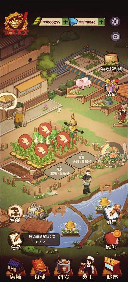 爸爸的面馆无限金币无限钻石无限资源绿色版图标