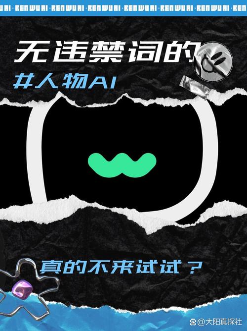 怎么让ai画出违禁图片无限能量无广告版截图