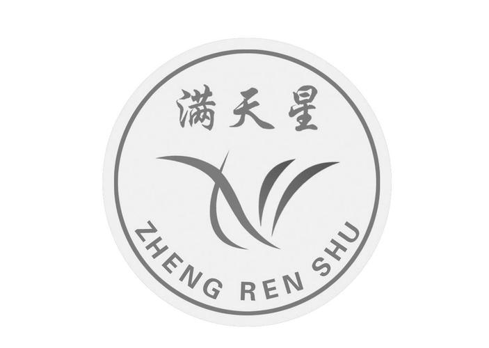 满天星的副作用无限制版截图