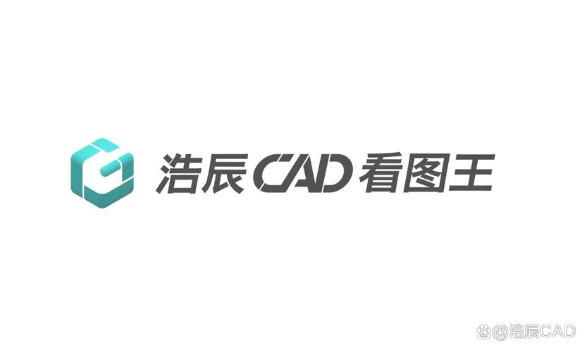 浩辰看图王免费下载红包正版