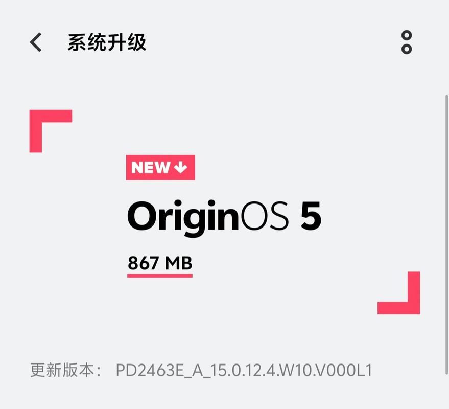 originos6升级包永久不升级正版图标