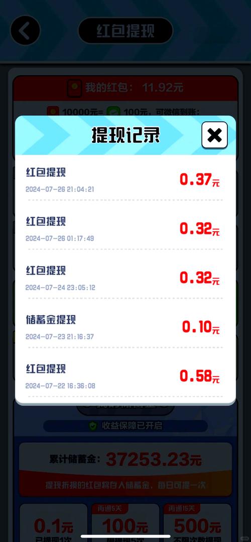 中动赚
