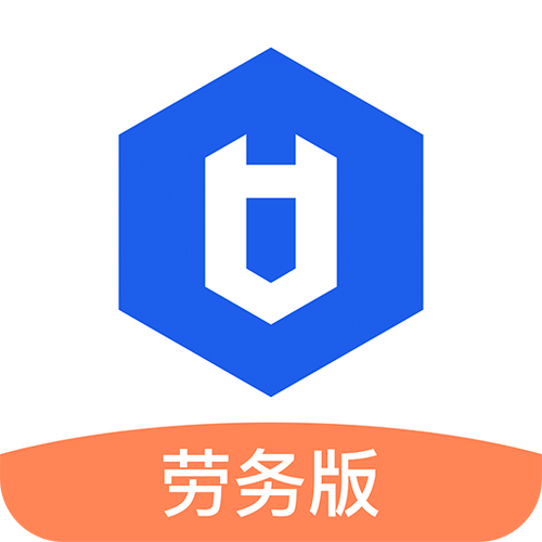 好工网劳务版最新版截图
