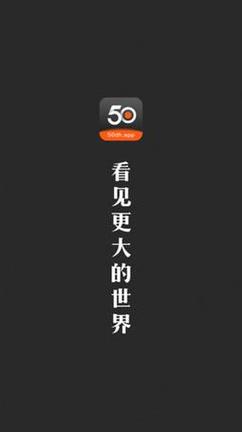 50灰度最新破解版无限制永久免费