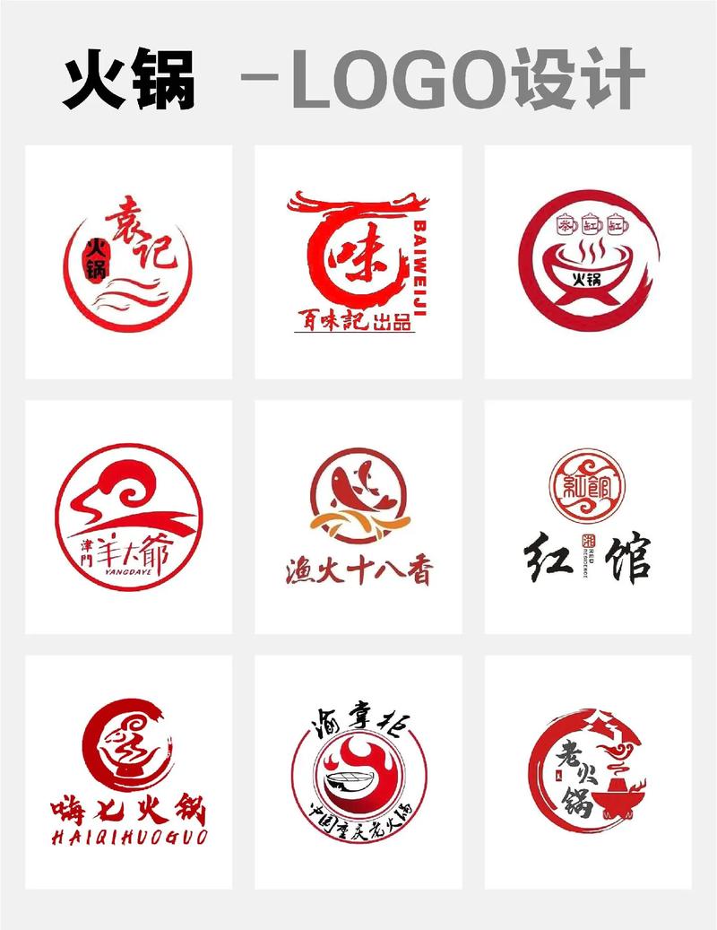 和平火锅直装截图
