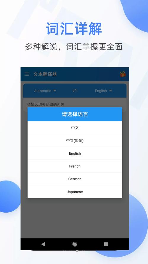 最好的在线翻译