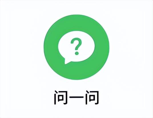 一问一答式写一句话截图