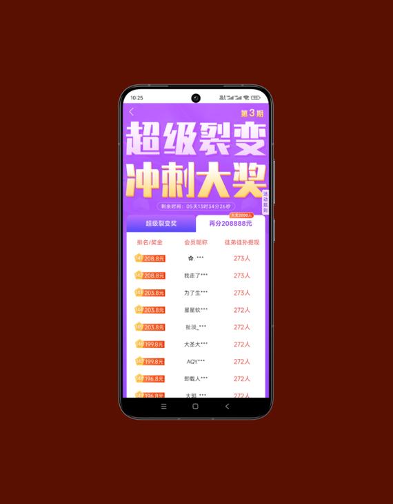 悬赏帮官网版无限制永久免费图标