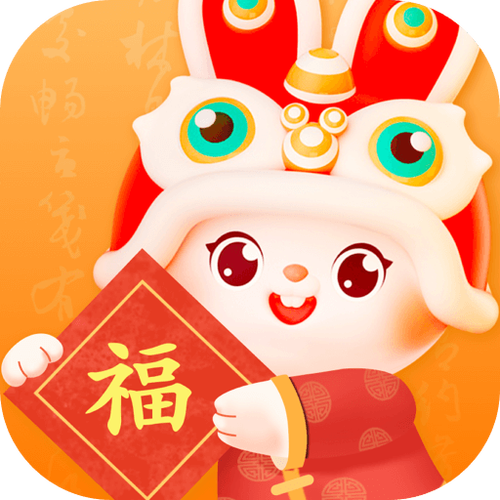 福宝的配偶可能是谁赚红包版