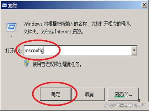 win7无法关机一直转圈截图