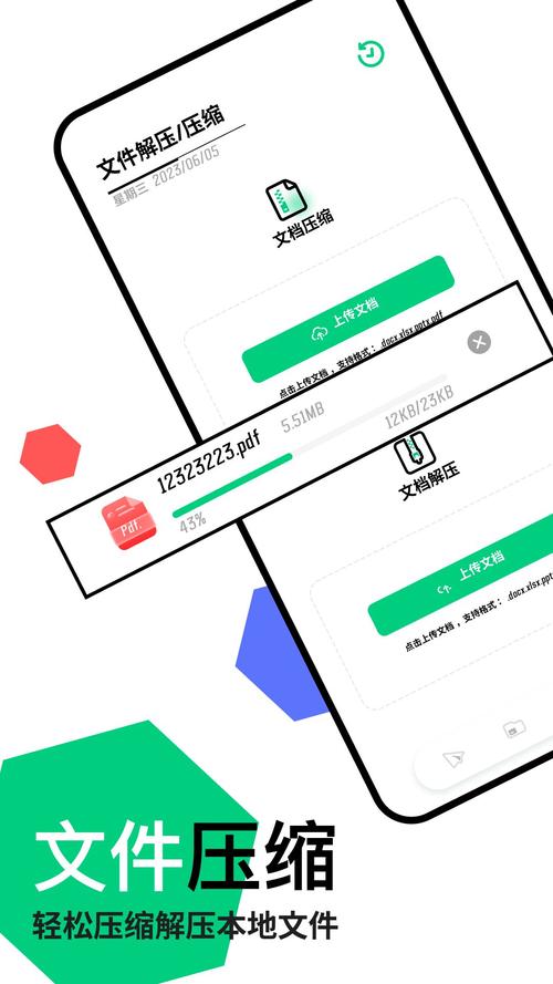 快连破解版最新无广告版