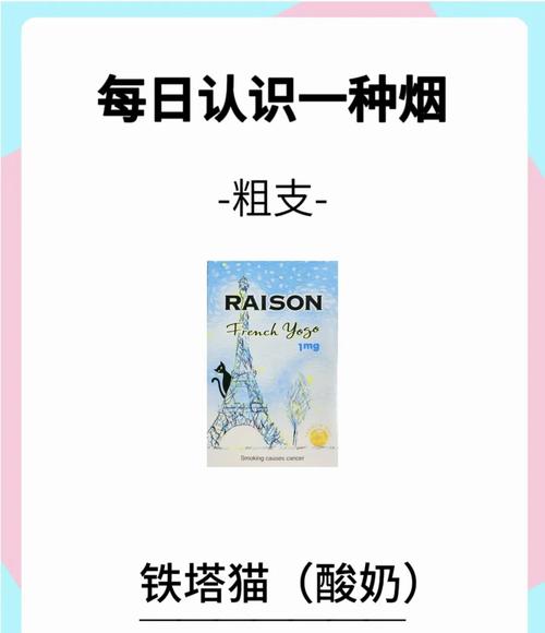 白色铁塔猫一包多少钱无限制版截图