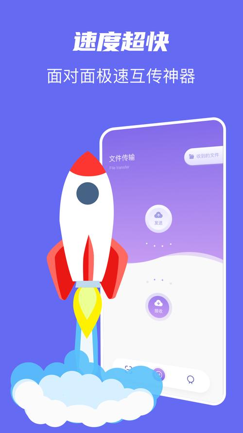 手机克隆同步助手下载-手机克隆同步助手图标
