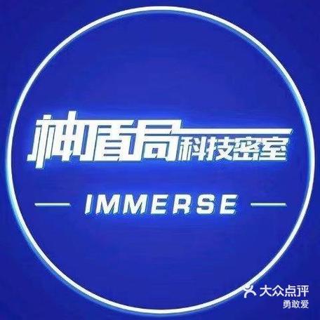 开个密室馆货币免广告折相思无广告版图标