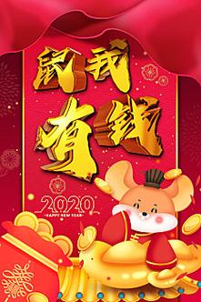 鼠钱2020(养鼠合成赚钱)app图标