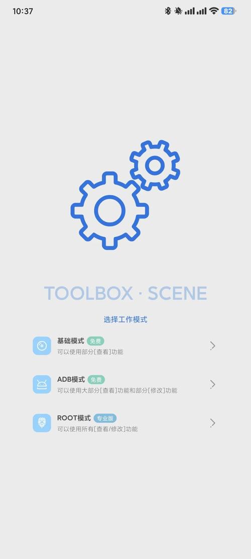 日本搞机用什么软件下载应用修改版