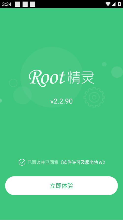 截图精灵安装免付费图标