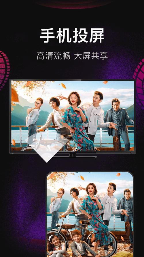 小财神影视官方版