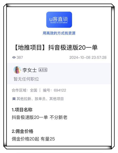 奇迹赚发文赚钱免费版
