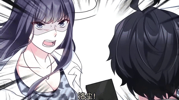 洛尘都市仙尊最新章节光环加速版