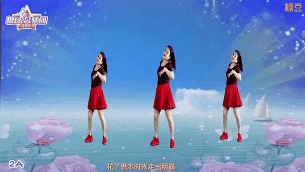 又见山里红广场舞糖豆广场舞中文版缩略图