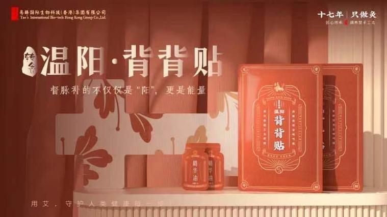 易臻辅助平台截图